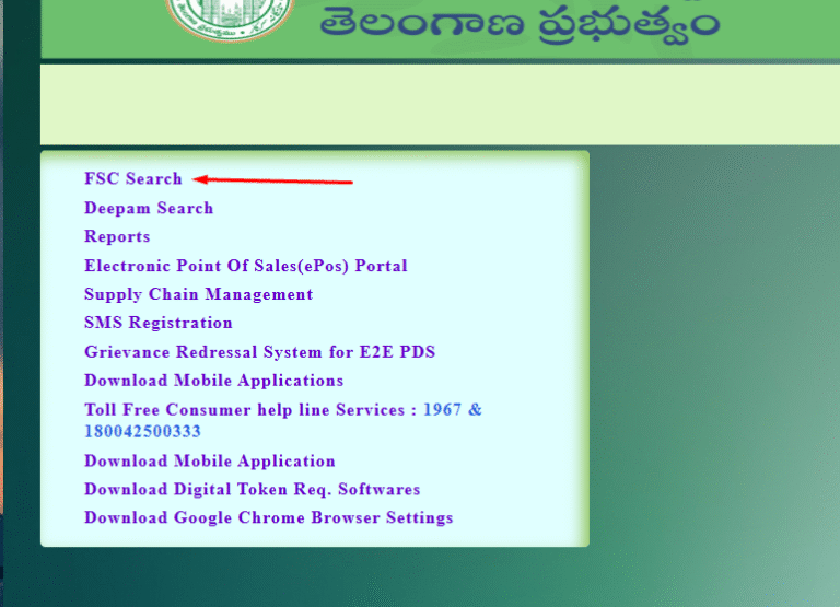 FSC Search: Search Your Fsc Ration Card Telangana 2025 - Epds Telangana